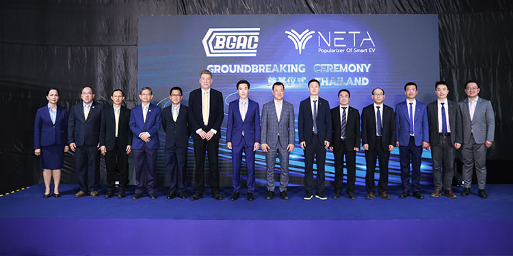 NETA เดินหน้าโครงการผลิตรถยนต์พลังงานไฟฟ้า 100% ในไทย จับมือบางชันเยน ...