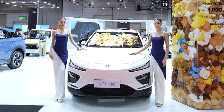 NETA ชวนสัมผัสความกว้างของ NETA X และร่วมสร้างรอยยิ้มให้เด็ก ๆ ในงาน ...