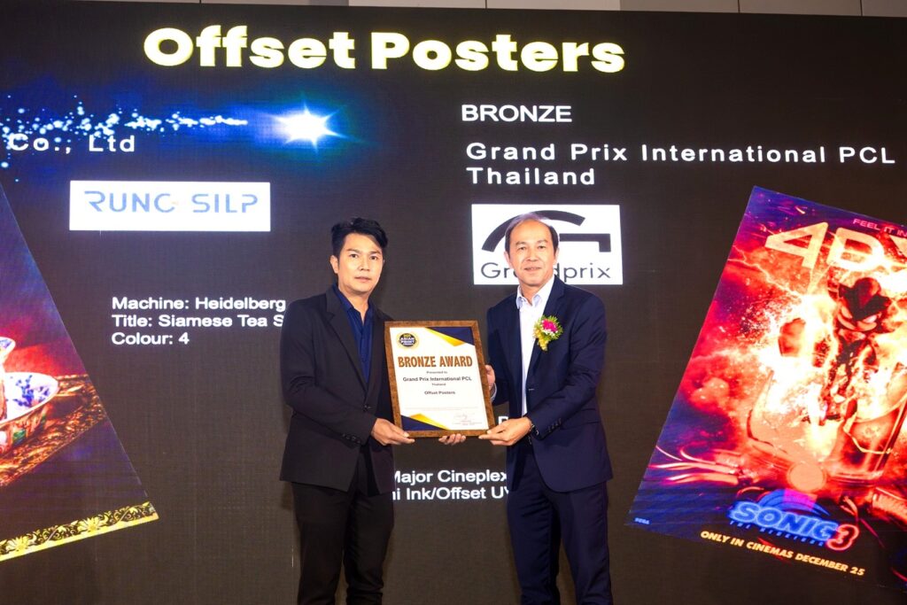 กรังด์ปรีซ์ฯ คว้า 2 รางวัล Asian Print Awards 2025 ตอกย้ำศักยภาพสิ่ง ...